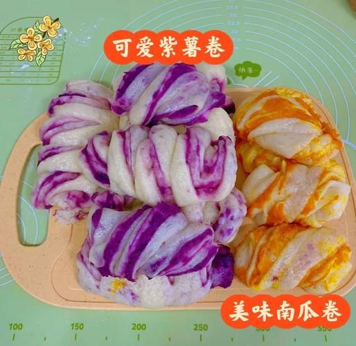 紫薯花卷怎么做_紫薯花卷做法图解-第1张图片-山城妙识 紫薯花卷怎么做_紫薯花卷做法图解-第1张图片-山城妙识