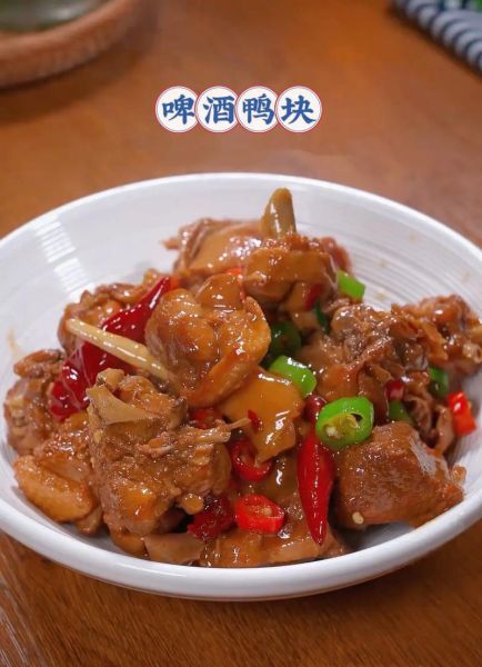 啤酒鸭怎么做才好吃_啤酒鸭的秘诀窍门-第3张图片-山城妙识