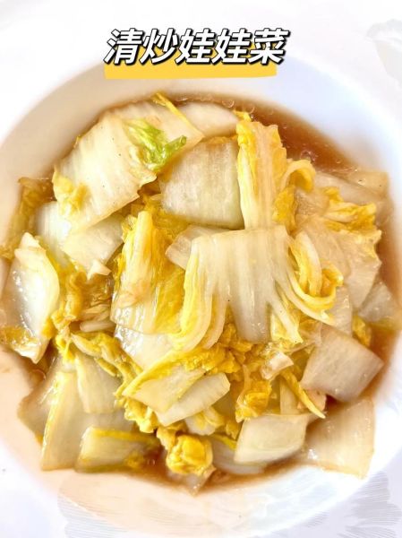 家常炒娃娃菜怎么做_娃娃菜炒多久才脆嫩-第3张图片-山城妙识