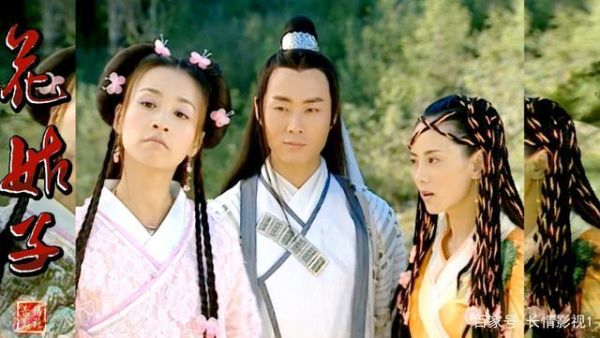 花姑子结局是什么_花姑子最后和谁在一起-第2张图片-山城妙识