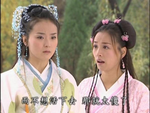 花姑子结局是什么_花姑子最后和谁在一起-第1张图片-山城妙识