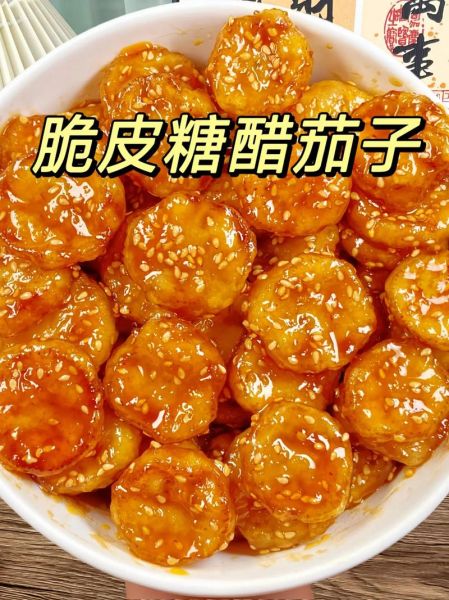 糖醋茄子怎么做_糖醋茄子最正宗的做法-第2张图片-山城妙识 糖醋茄子怎么做_糖醋茄子最正宗的做法-第2张图片-山城妙识