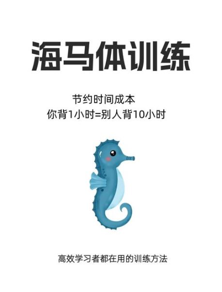 提高智商的训练方法_如何快速提升记忆力-第1张图片-山城妙识