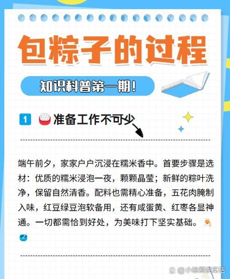 红豆粽子怎么包_红豆粽子包法步骤-第2张图片-山城妙识