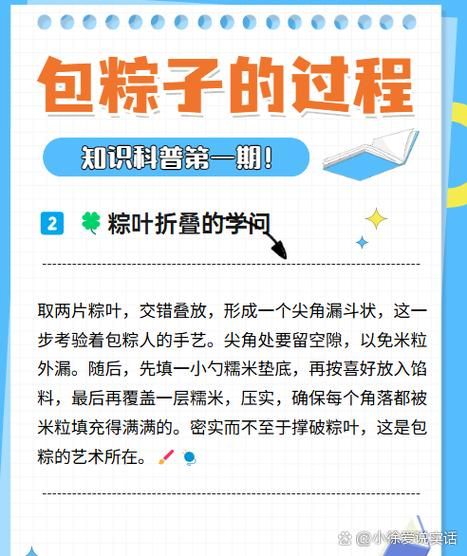 红豆粽子怎么包_红豆粽子包法步骤-第1张图片-山城妙识