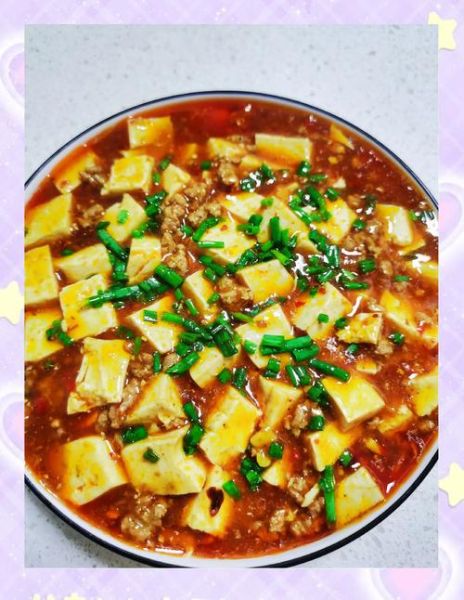 麻婆豆腐怎么做才正宗_正宗麻婆豆腐用什么豆腐-第3张图片-山城妙识