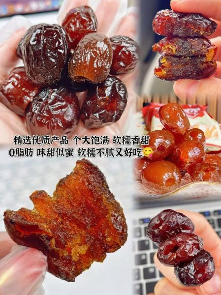 蜜枣厂家批发价格_蜜枣厂家电话多少-第2张图片-山城妙识