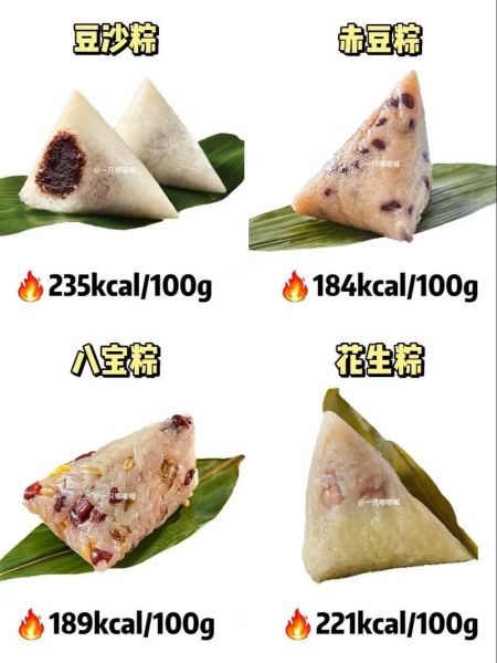 一个粽子大概多少克_粽子重量怎么选-第1张图片-山城妙识