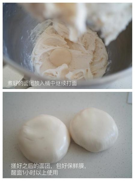 揉面团的正确手法_揉面团需要多久-第3张图片-山城妙识