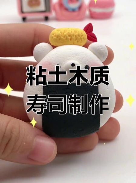 饭团怎么捏_饭团怎么保存-第1张图片-山城妙识