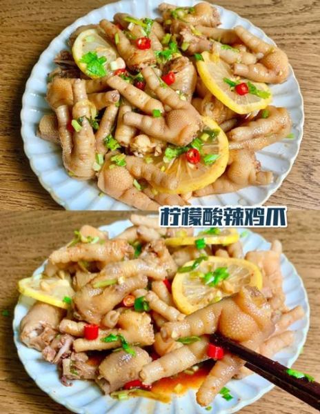 柠檬鸡爪怎么做_酸辣柠檬鸡爪的做法-第2张图片-山城妙识 柠檬鸡爪怎么做_酸辣柠檬鸡爪的做法-第2张图片-山城妙识