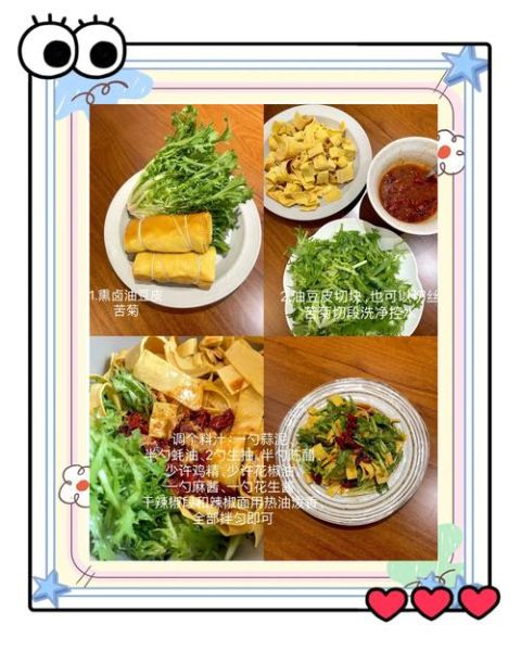 家常凉拌油皮怎么做_油皮焯水几分钟才够-第3张图片-山城妙识