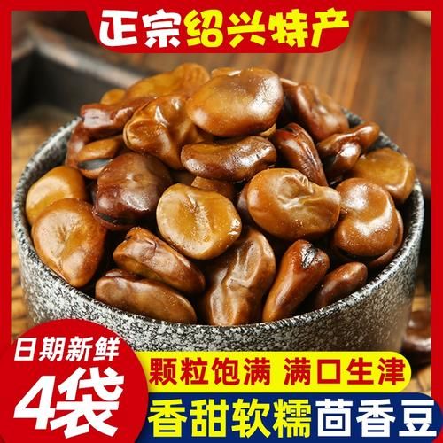 五香蚕豆怎么煮_五香蚕豆煮多久才入味-第3张图片-山城妙识