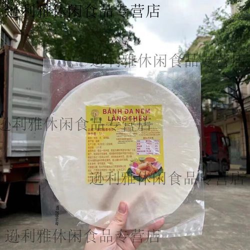 越南春卷怎么做_越南春卷皮怎么泡-第3张图片-山城妙识 越南春卷怎么做_越南春卷皮怎么泡-第3张图片-山城妙识