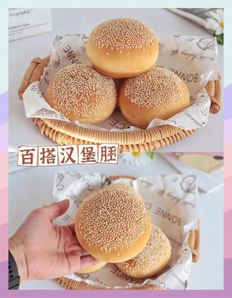 做汉堡需要哪些材料_汉堡胚怎么选-第1张图片-山城妙识