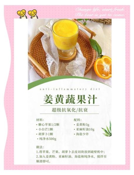 姜黄粉怎么吃最好_姜黄粉的正确吃法-第3张图片-山城妙识 姜黄粉怎么吃最好_姜黄粉的正确吃法-第3张图片-山城妙识