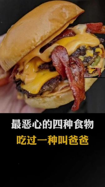 最恐怖的街头小吃有哪些_你敢不敢尝一口-第1张图片-山城妙识 最恐怖的街头小吃有哪些_你敢不敢尝一口-第1张图片-山城妙识