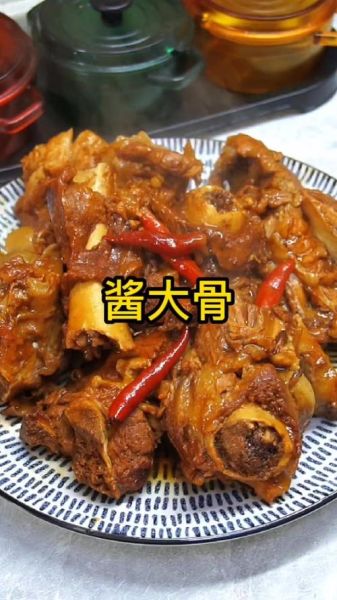 东北酱大骨怎么做_酱大骨用什么酱-第1张图片-山城妙识