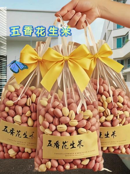 炒五香花生米怎么做_炒五香花生米放什么调料-第3张图片-山城妙识