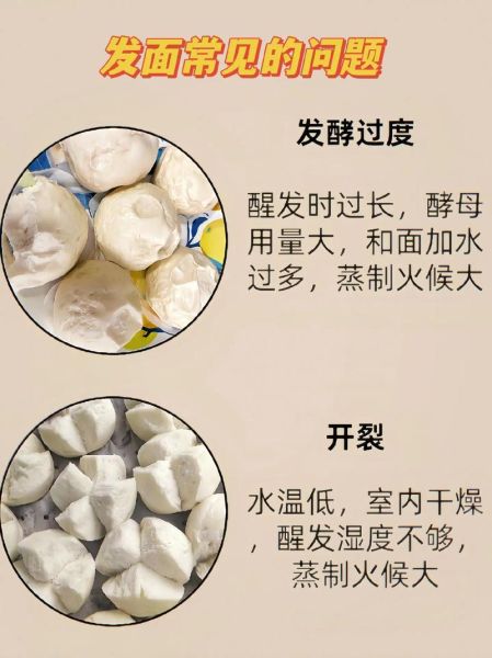 怎么发面又松又软_发面不塌的秘诀-第1张图片-山城妙识 怎么发面又松又软_发面不塌的秘诀-第1张图片-山城妙识