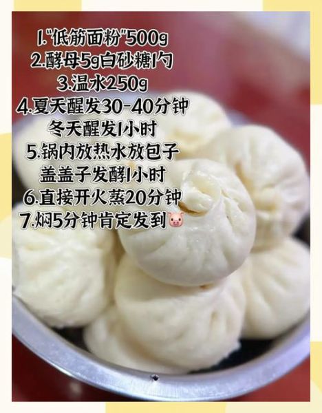 怎么发面又松又软_发面不塌的秘诀-第3张图片-山城妙识 怎么发面又松又软_发面不塌的秘诀-第3张图片-山城妙识