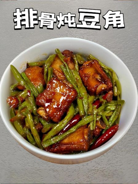 长豆角炖排骨怎么做_长豆角炖排骨需要焯水吗-第3张图片-山城妙识