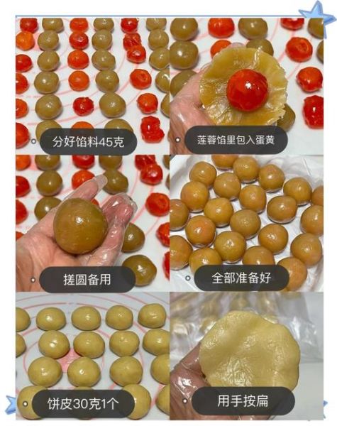 莲蓉蛋黄月饼怎么做_莲蓉蛋黄月饼配方比例-第3张图片-山城妙识 莲蓉蛋黄月饼怎么做_莲蓉蛋黄月饼配方比例-第3张图片-山城妙识