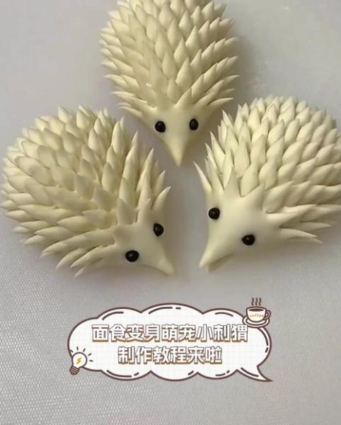 小动物面食怎么做_花样大全教程-第3张图片-山城妙识