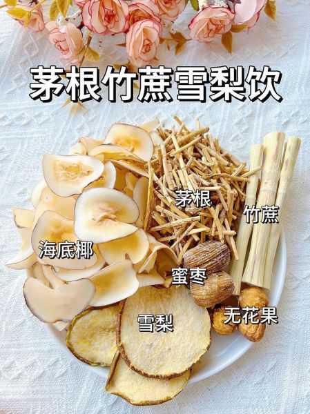 雪梨膏怎么吃_雪梨膏的正确吃法-第1张图片-山城妙识 雪梨膏怎么吃_雪梨膏的正确吃法-第1张图片-山城妙识