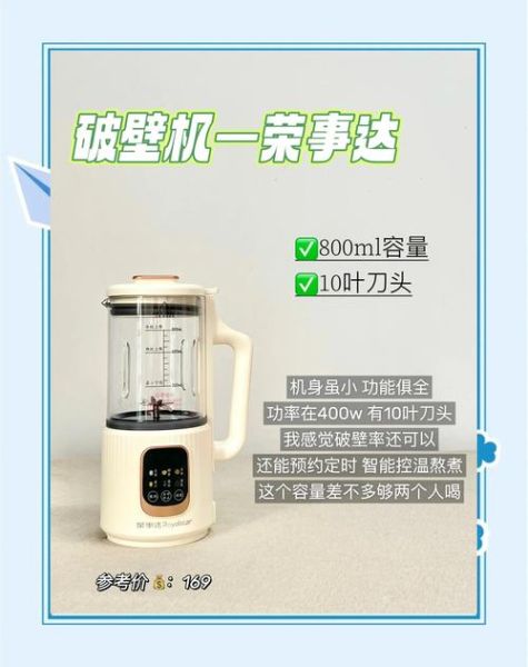 破壁机用干豆好还是湿豆好_干豆湿豆区别-第3张图片-山城妙识 破壁机用干豆好还是湿豆好_干豆湿豆区别-第3张图片-山城妙识