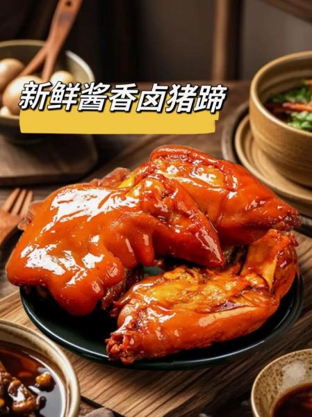 卤猪蹄怎么做_卤猪蹄需要哪些香料-第3张图片-山城妙识