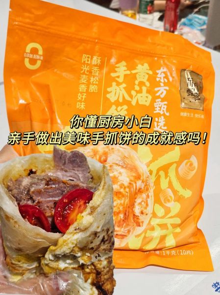 手抓饼放什么配料好吃_手抓饼加什么酱更香-第3张图片-山城妙识 手抓饼放什么配料好吃_手抓饼加什么酱更香-第3张图片-山城妙识