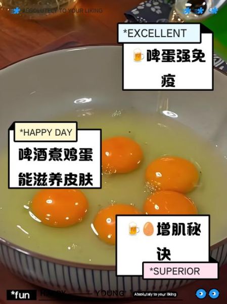 啤酒鸡蛋怎么入味_啤酒鸡蛋的做法窍门-第1张图片-山城妙识 啤酒鸡蛋怎么入味_啤酒鸡蛋的做法窍门-第1张图片-山城妙识