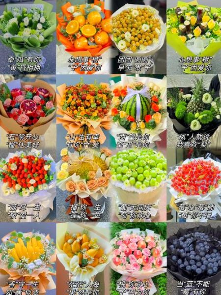 水果花束怎么包_水果花束包装教程-第2张图片-山城妙识 水果花束怎么包_水果花束包装教程-第2张图片-山城妙识