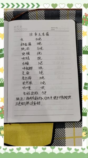 烧烤串配方_腌制多久才入味-第3张图片-山城妙识 烧烤串配方_腌制多久才入味-第3张图片-山城妙识