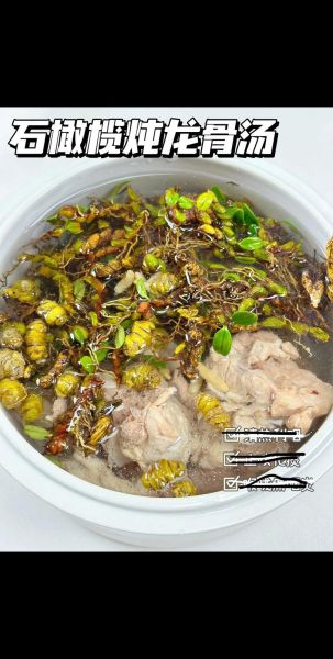 石橄榄煲汤做法大全_石橄榄汤怎么煲好喝-第3张图片-山城妙识 石橄榄煲汤做法大全_石橄榄汤怎么煲好喝-第3张图片-山城妙识