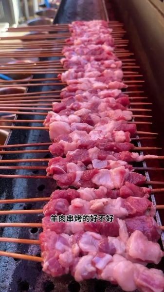 羊肉串怎么烤嫩_羊肉串腌制多久才嫩-第2张图片-山城妙识 羊肉串怎么烤嫩_羊肉串腌制多久才嫩-第2张图片-山城妙识