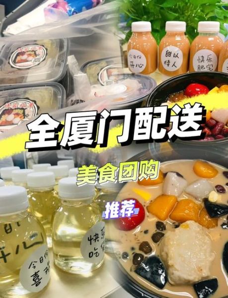 美食团购怎么选_附近美食团购哪家好吃-第3张图片-山城妙识 美食团购怎么选_附近美食团购哪家好吃-第3张图片-山城妙识