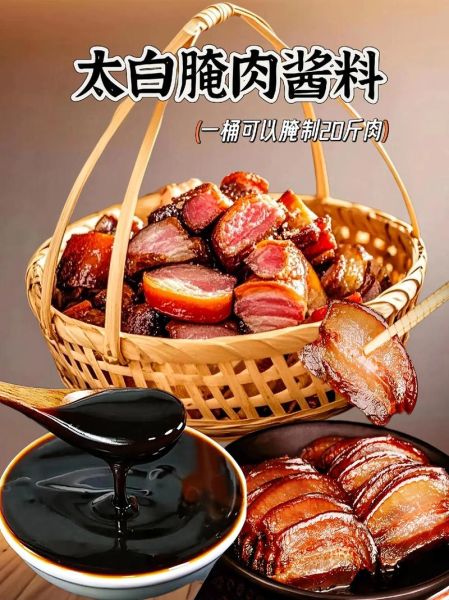 四川酱肉怎么腌制_四川酱肉腌制配方-第1张图片-山城妙识 四川酱肉怎么腌制_四川酱肉腌制配方-第1张图片-山城妙识