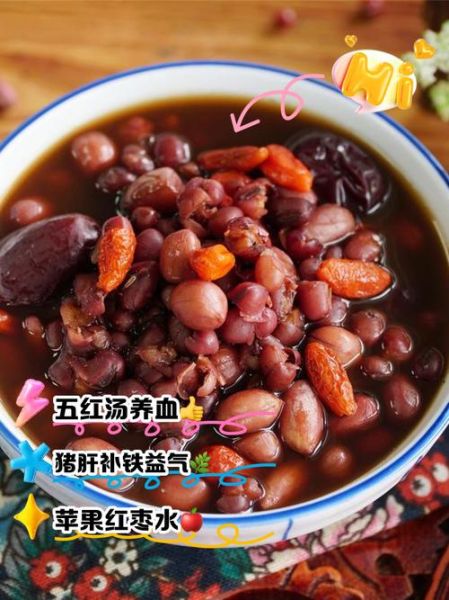 补气补血吃什么最好最快_哪些食物补血补气最快-第1张图片-山城妙识