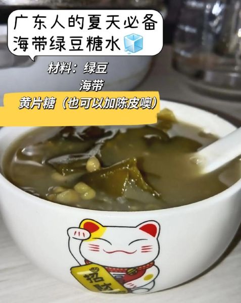 绿豆汤怎么浓稠起沙_绿豆沙汤浓稠秘诀-第1张图片-山城妙识
