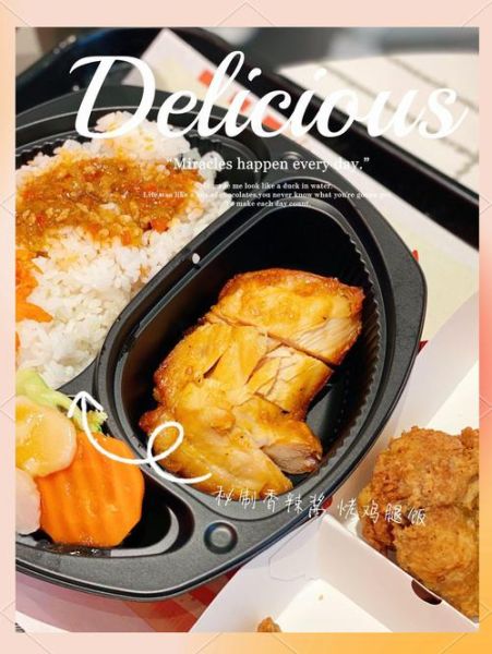 肯德基鸡腿饭好吃吗_肯德基鸡腿饭多少钱-第1张图片-山城妙识