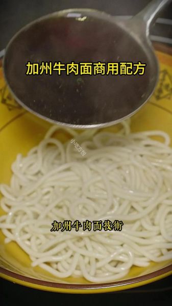 牛肉面高汤怎么熬_牛肉面高汤熬制秘方-第1张图片-山城妙识 牛肉面高汤怎么熬_牛肉面高汤熬制秘方-第1张图片-山城妙识