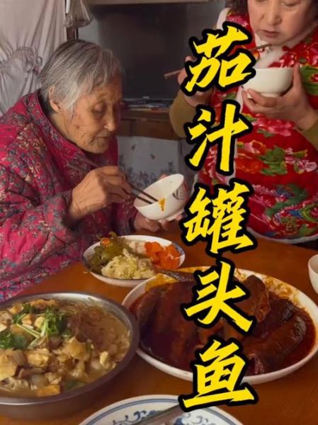 茄汁鱼罐头怎么做_茄汁鱼罐头家庭做法-第3张图片-山城妙识