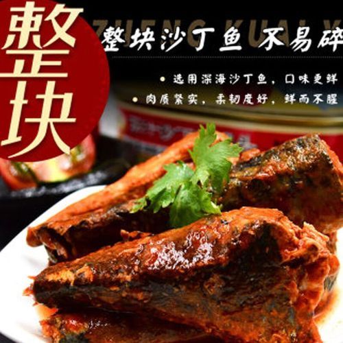 茄汁鱼罐头怎么做_茄汁鱼罐头家庭做法-第2张图片-山城妙识