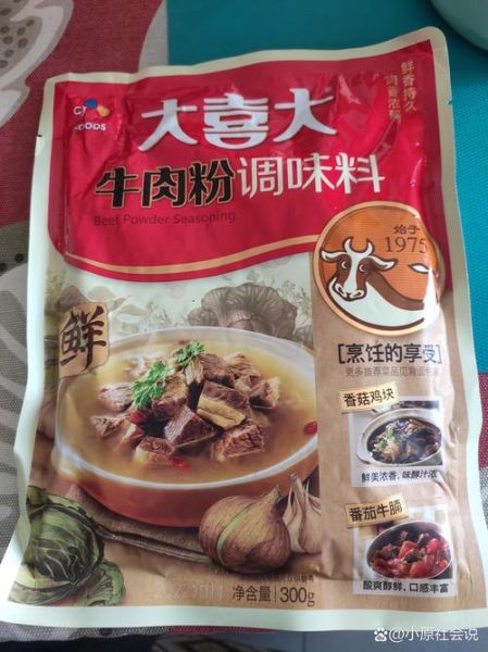 大喜大牛肉粉怎么用_大喜大牛肉粉使用比例是多少-第1张图片-山城妙识 大喜大牛肉粉怎么用_大喜大牛肉粉使用比例是多少-第1张图片-山城妙识