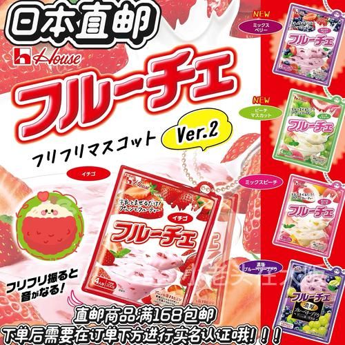 自制酸奶果冻怎么做_酸奶果冻失败原因-第1张图片-山城妙识 自制酸奶果冻怎么做_酸奶果冻失败原因-第1张图片-山城妙识