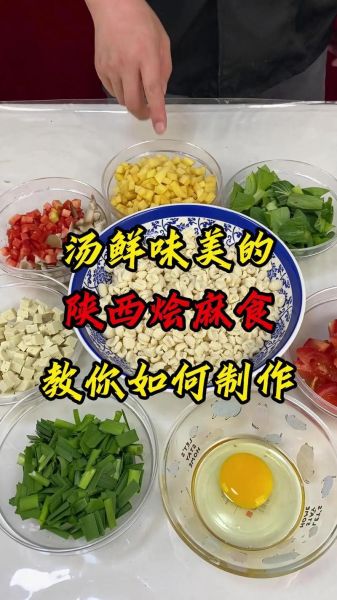 陕西烩麻食怎么做_正宗做法窍门-第2张图片-山城妙识