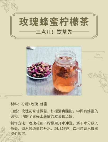 柠檬茶的功效与作用_柠檬茶有哪些禁忌-第2张图片-山城妙识