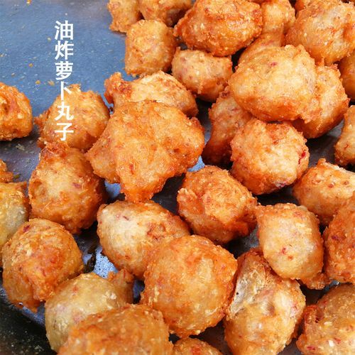 油炸素丸子怎么做_油炸素丸子用什么粉-第3张图片-山城妙识